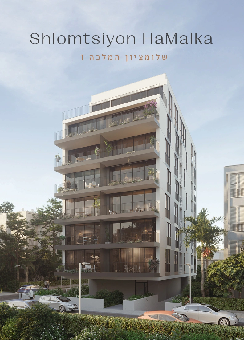 White City Group – Two Desgin