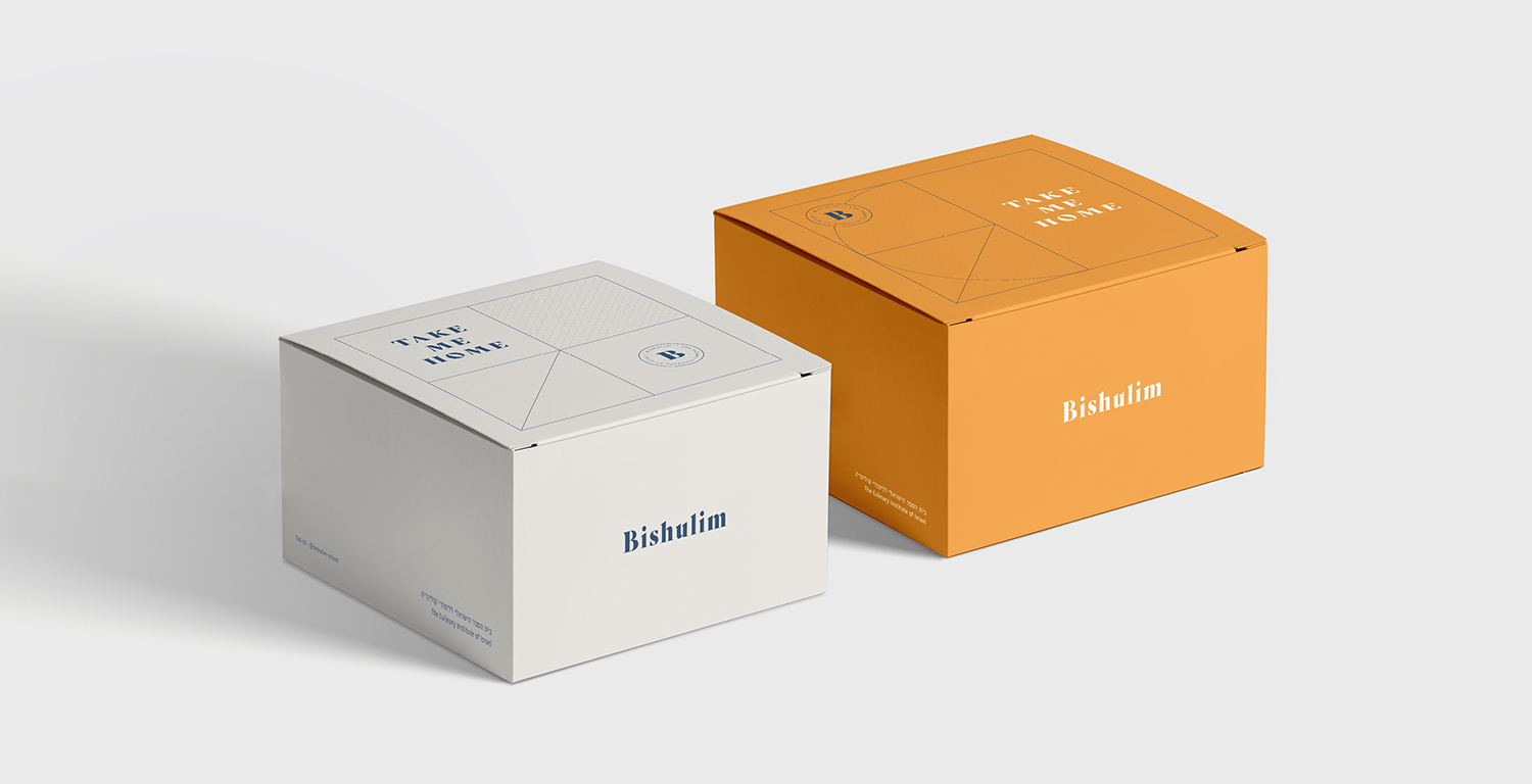 Bishulim – Two Desgin