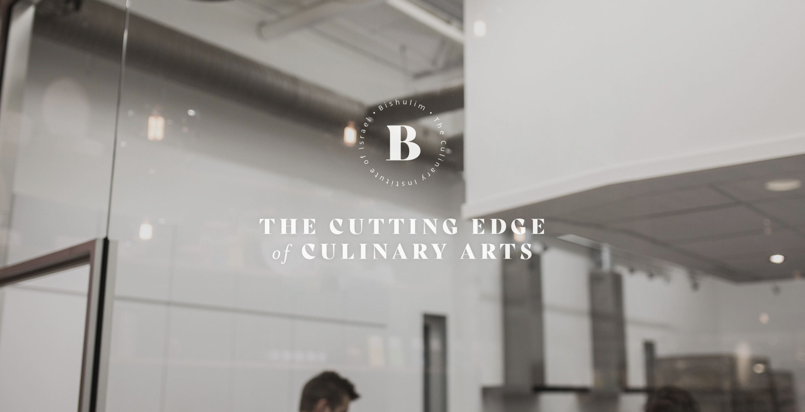 Bishulim – Two Desgin